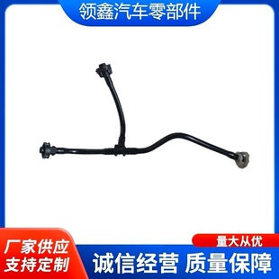 适用于奥迪Q5副水壶回水管 冷却液软管 80A121081S-阿里巴巴