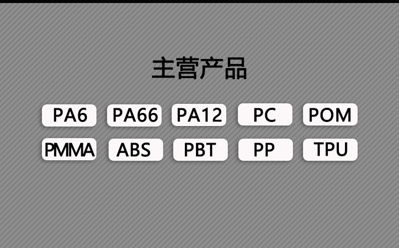 高光级ABS台湾奇美PA-757 PA-757F PA-717C高强度电子电器外壳料-阿里巴巴