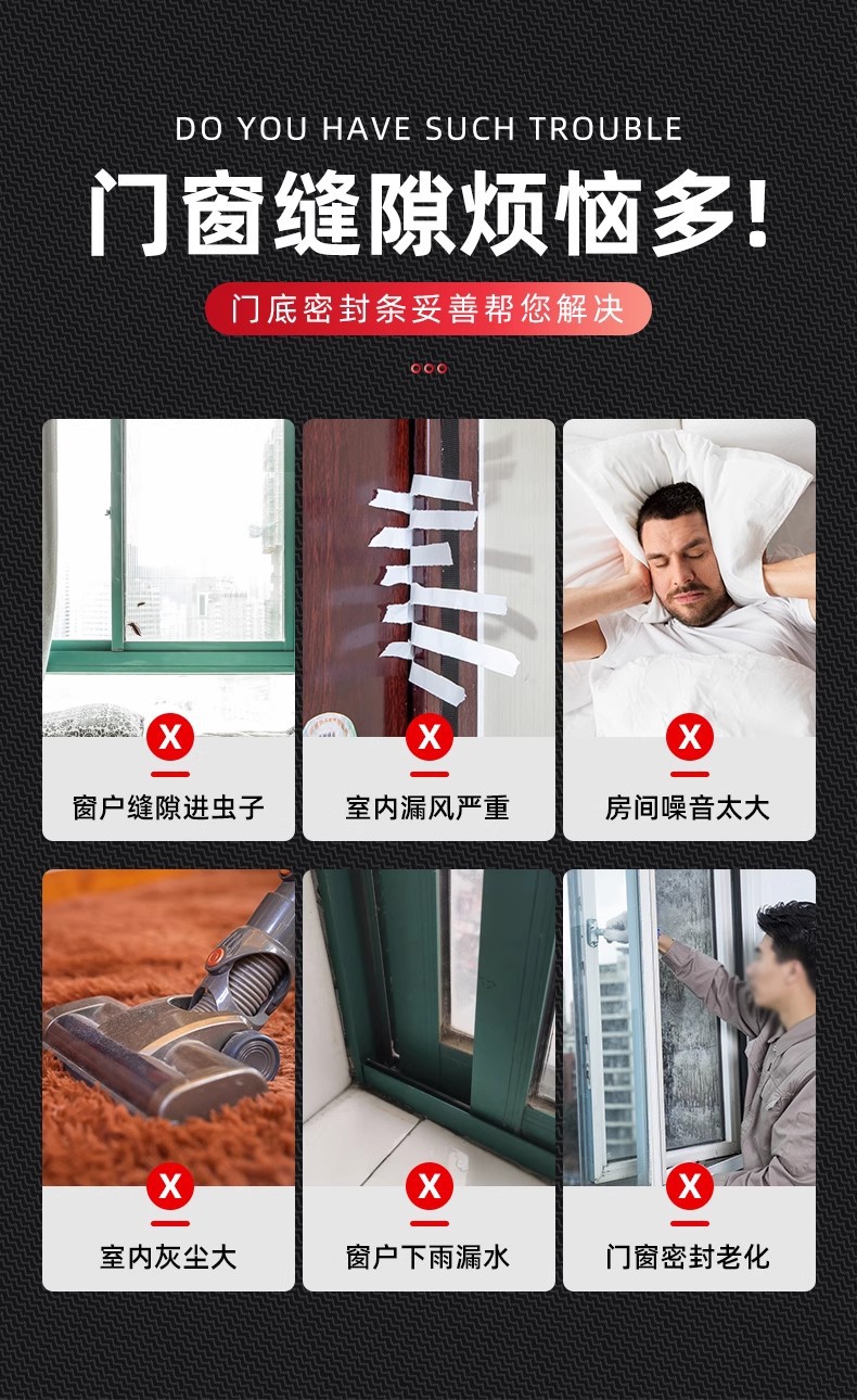 窗户密封条防风塑钢铝合金断桥铝门窗隔音S型发泡胶条防风保暖-阿里巴巴