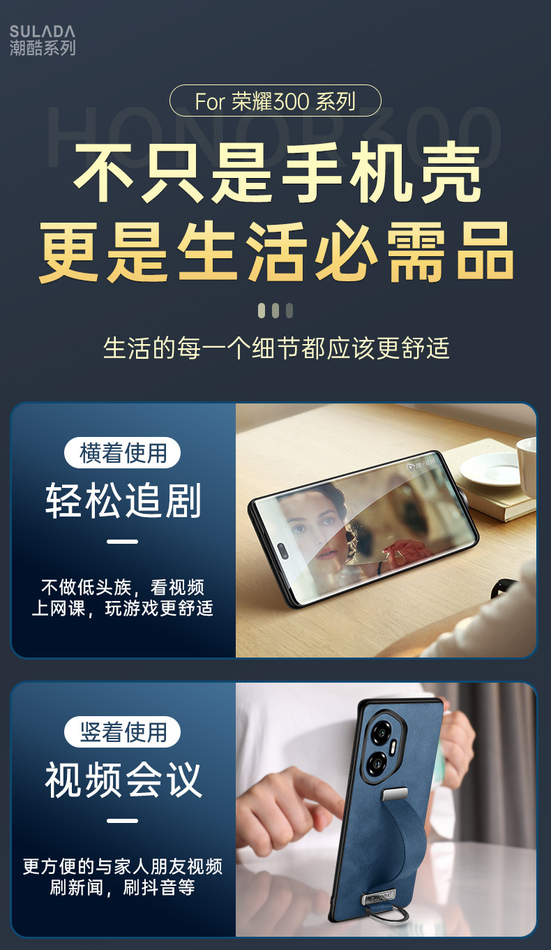 荣耀300腕带手机壳潮酷适用300Pro支架指环30Ultra仿真牛皮保护套-阿里巴巴
