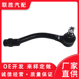 适用于瑞纳 拉杆球头横拉杆外球头R 56820-0U090 56820-0U590-阿里巴巴