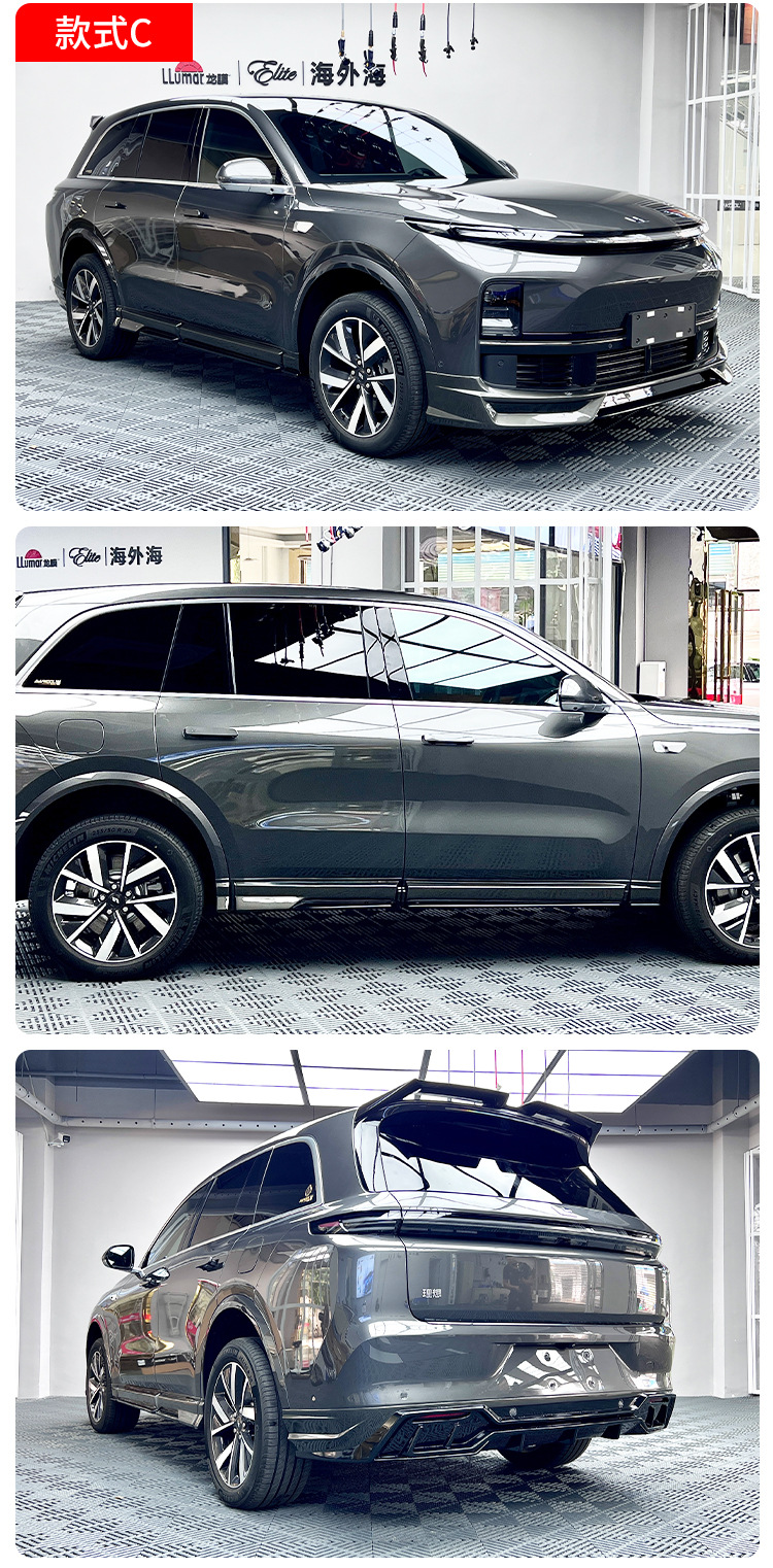 理想L9/L8/L7前后大包围改装前铲侧裙后唇尾翼黑化武士汽车套件-阿里巴巴