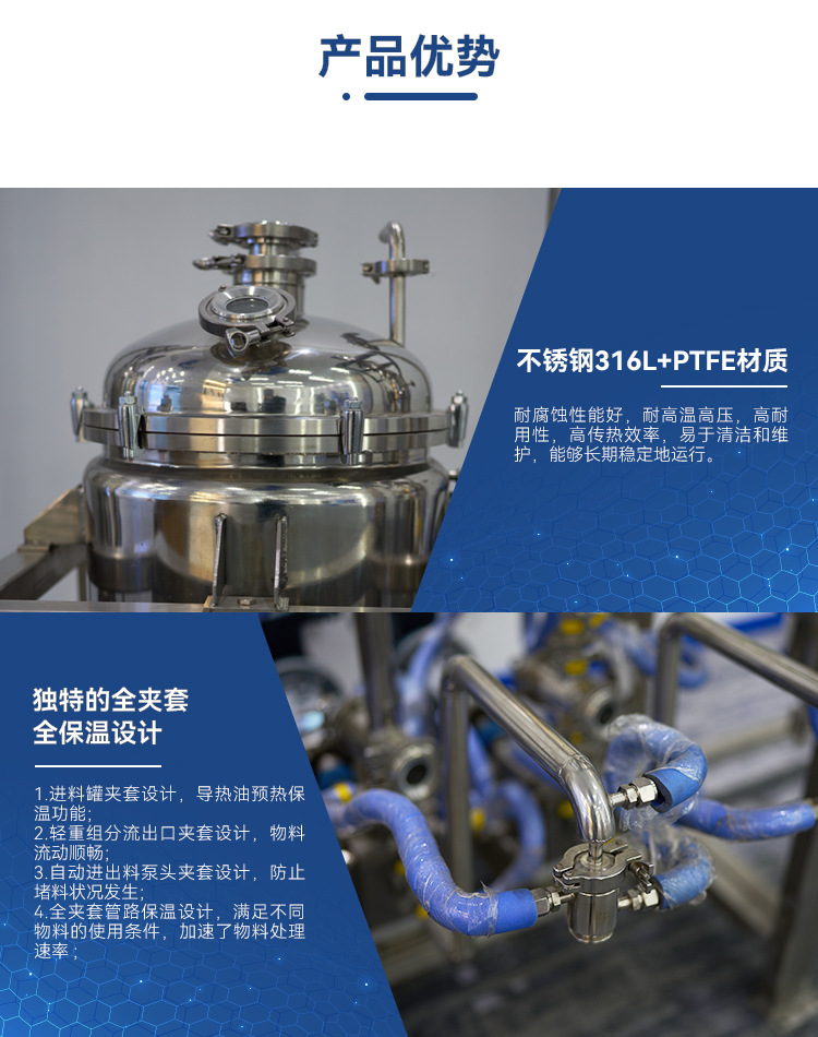 YMD-5S不锈钢短程分子蒸馏 工业级动植物精油提纯萃取蒸馏设备-阿里巴巴