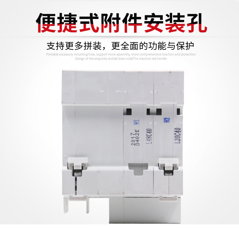 德力西空气开关DZ47SLE漏电保护器2P空气开关63A漏保空开家用32A-阿里巴巴