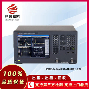 安捷伦Agilent E5061B网络分析仪 租赁回收E5061B网络分析仪-阿里巴巴