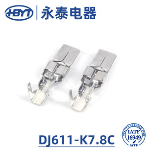 厂家批发供应DJ611-K7.8C接插件汽车连接器端子系列研发生产销售-阿里巴巴