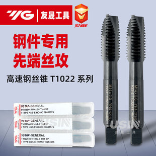 韩国进口YG TAP含钴高速钢黑色先端 T1022 机用丝攻 钢件专用丝锥-阿里巴巴