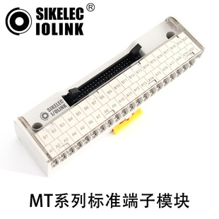 端子模组MT-40H端子模块 继电器模块-阿里巴巴