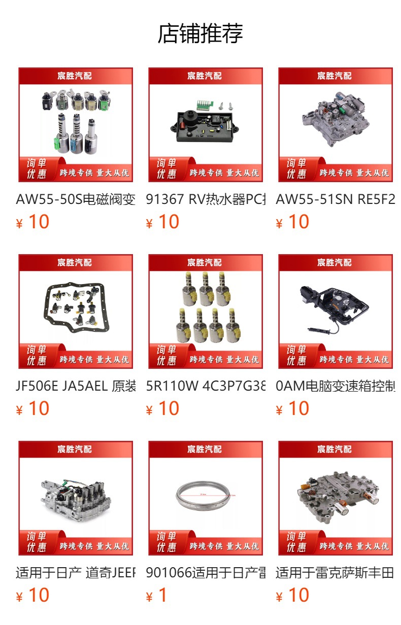 9253944适用于宝马 F01 F10 F20 F30 F25 控制器 4PIN 开关摇杆-阿里巴巴