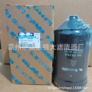 23S-49-13122 SH60212液压油过滤器滤芯 工程机械配件-阿里巴巴