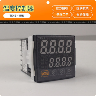 AUTONICS温控器TK4S-14RN -14SN-14CN K4H-24RN TK4M- TK4L -B4CN-阿里巴巴