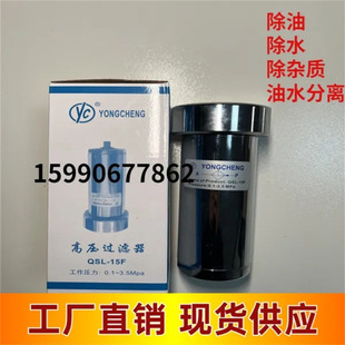 半自动吹瓶机高压过滤器QSL-15油水分离器主机配件加压过滤套立式-阿里巴巴