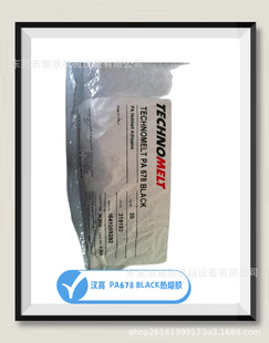 汉高 MACROMELT OM 678 低压注塑热熔胶-阿里巴巴