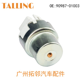 适用于丰田汽车配件 继电器 90987-01003 9098701003-阿里巴巴