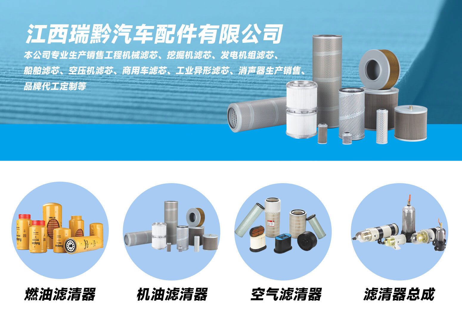 瑞黔燃油滤21408351 SN4001 01172715适用于'02113159总成-阿里巴巴