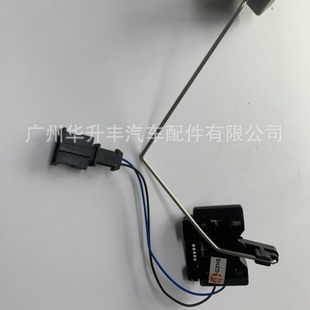 适用于奥迪A62.0T2.4汽油箱浮子油量传感器4F0919673D-阿里巴巴