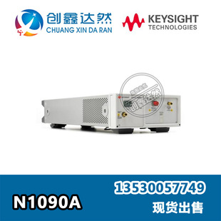 是德 安捷伦 N1090A示波器 10GHz光 / 20GHz电 采样率60KHz-阿里巴巴