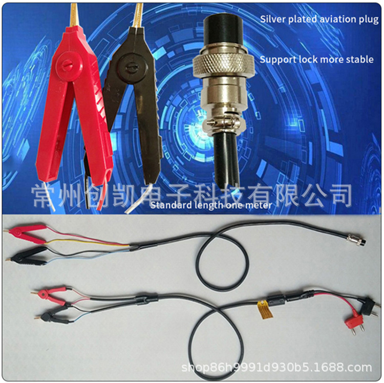 RC3563三元锂磷酸铁锂蓄电池电池内阻仪电压测试-阿里巴巴