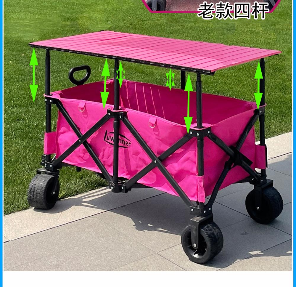 户外摆摊可移动车夜市摆摊车可折叠升降大桌板摆摊小拖车四轮车-阿里巴巴