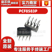 时钟驱动芯片-时钟驱动芯片批发、促销价格、产地货源 - 阿里巴巴