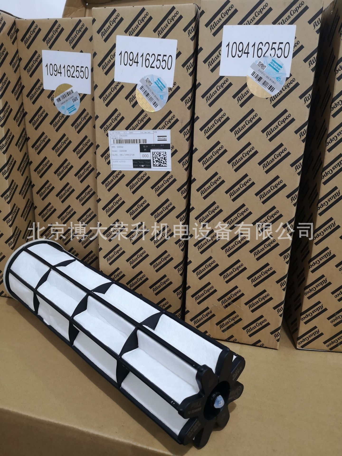 阿特拉斯移动机安全空滤芯1094162550 原厂XAVS450空压机配件-阿里巴巴