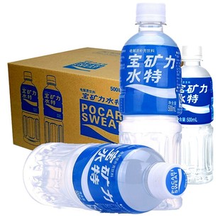 宝矿力水特电解质饮料500/350ml*24瓶整箱宝矿力饮料补充水分运动-阿里巴巴