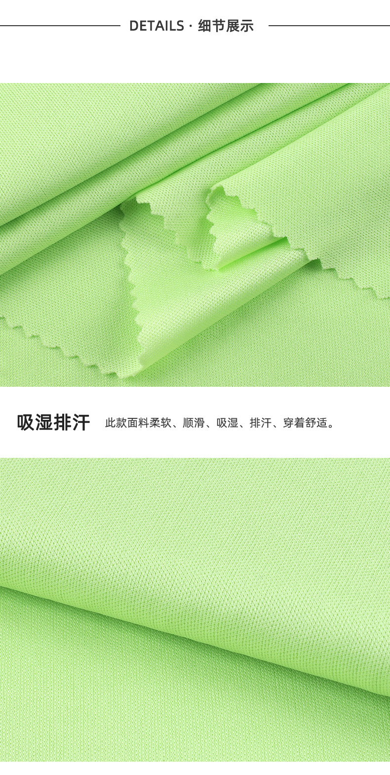 75D/36F平板布 110g佳积布全涤双面面料针织服装里布复合底布-阿里巴巴