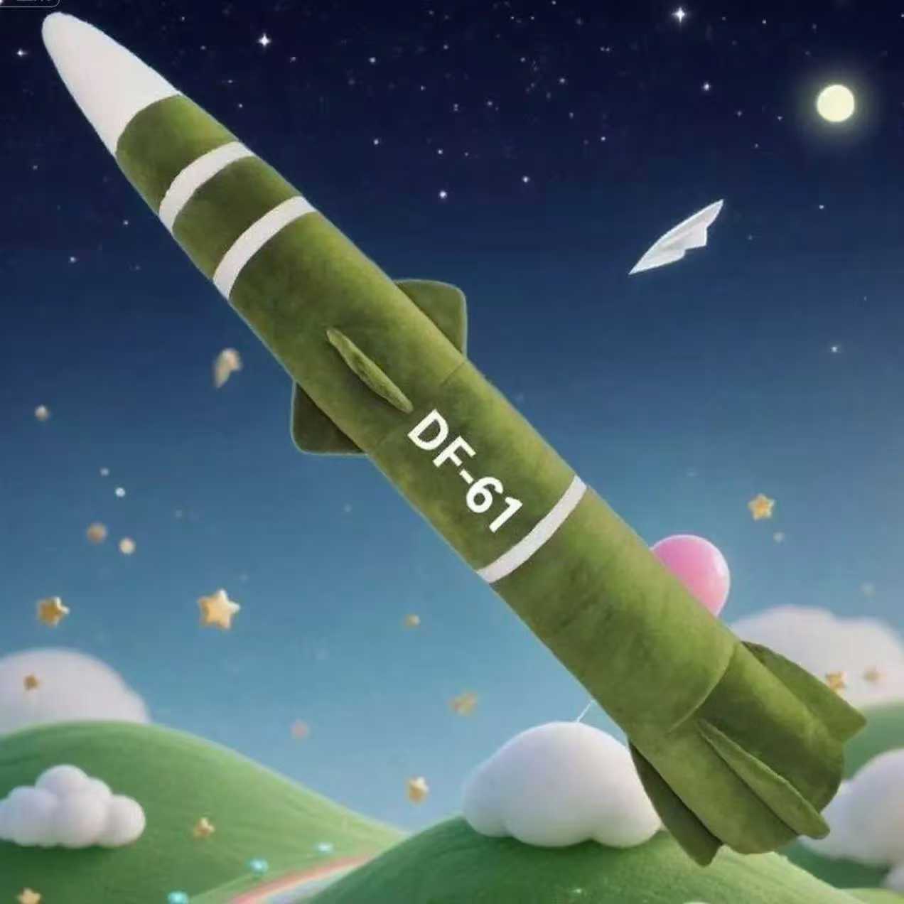 2025东风61导弹形状抱枕东风5c超长毛绒玩偶睡觉高级毛绒玩具朋友-阿里巴巴