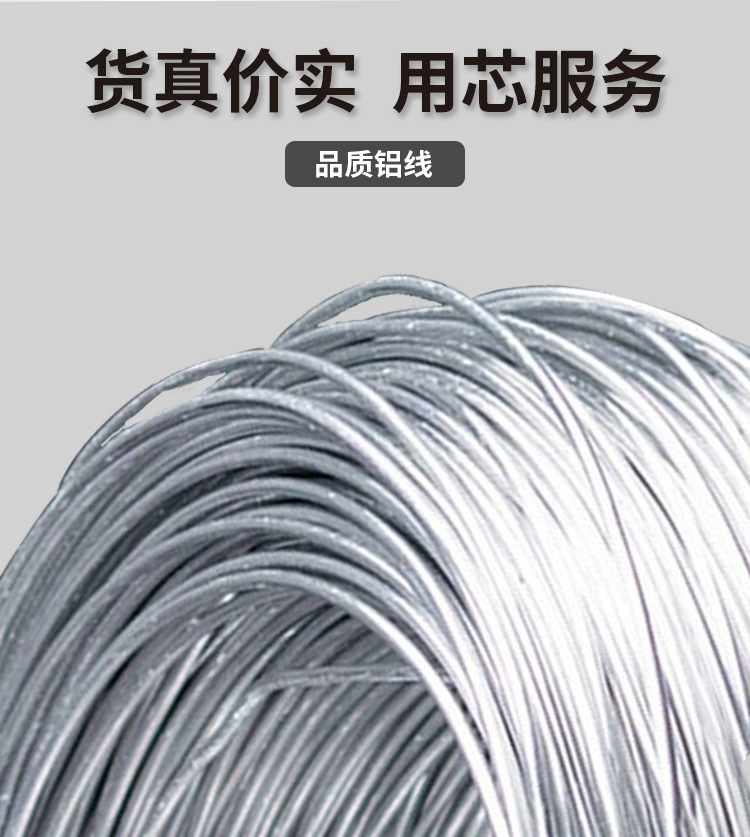 JKLYJ架空线导线 1kV架空线 架空电缆50 70 95 120 150 185架空线-阿里巴巴