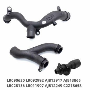 LR090630 LR092992 AJ813917 AJ813865适用路虎捷豹3.0节温器水管-阿里巴巴