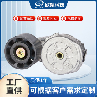 现货供应 适用于康明斯6BT,6D102 A3914086挖机涨紧轮,涨紧器-阿里巴巴