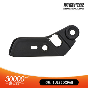 1UL32DX9AB适用于2011年至2019年道奇电动座椅调节装饰盖板-阿里巴巴