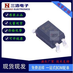 全新 TLP785(BLL-TP6,F(C 丝印P785 SOP-4 光耦 光电耦合器隔离器-阿里巴巴