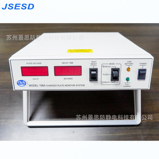 TREK 156A平板式静电检测仪 离子风机 除静电性能检测仪-阿里巴巴