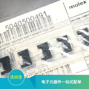 5040500491 05040500491 504050-0491 4pin 1.5mm间距 针座连接器-阿里巴巴