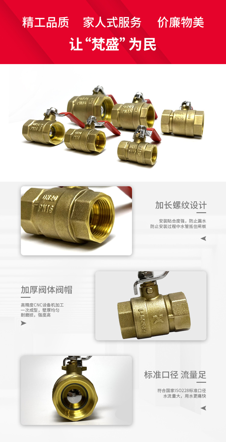黄铜球阀HPb59-1双内丝加厚重型铜球阀4分6分1寸铜球阀开关阀门-阿里巴巴