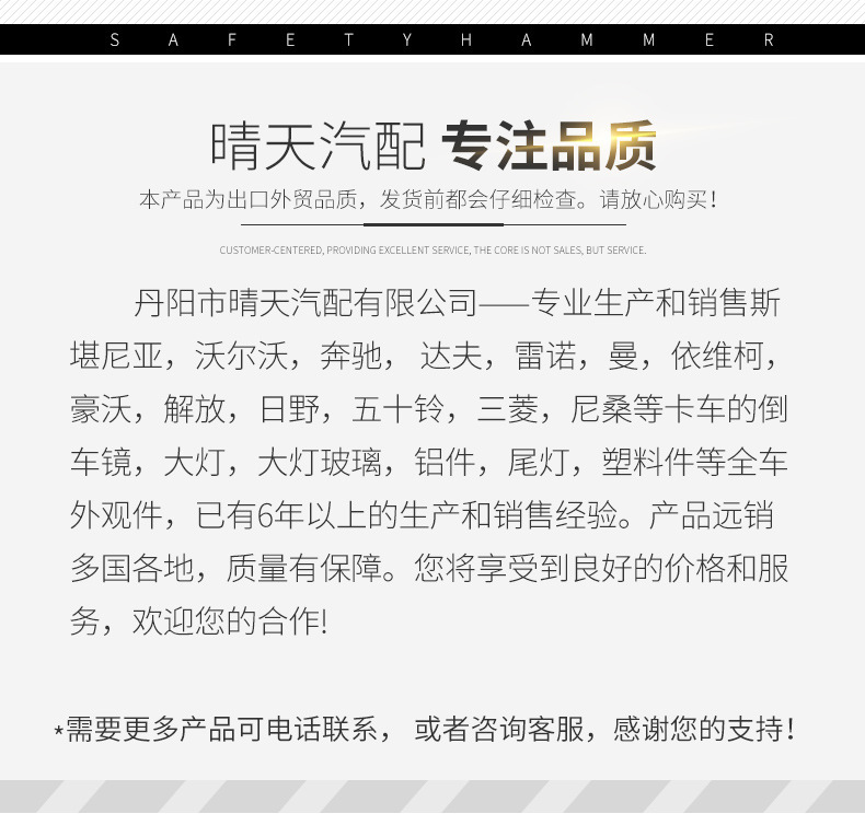 适用于欧系达夫卡车倒车镜后视镜总成1644303 1644302-阿里巴巴