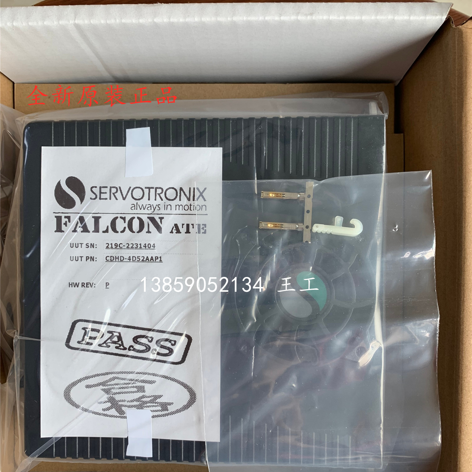 代理 以色列高创驱动器 CDHD-0032AEC2-RO CDHD-4D52AAP1 现货-阿里巴巴