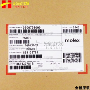 0500798000 50079-8000 500798000 接插件 MOLEX/莫仕 连接器-阿里巴巴