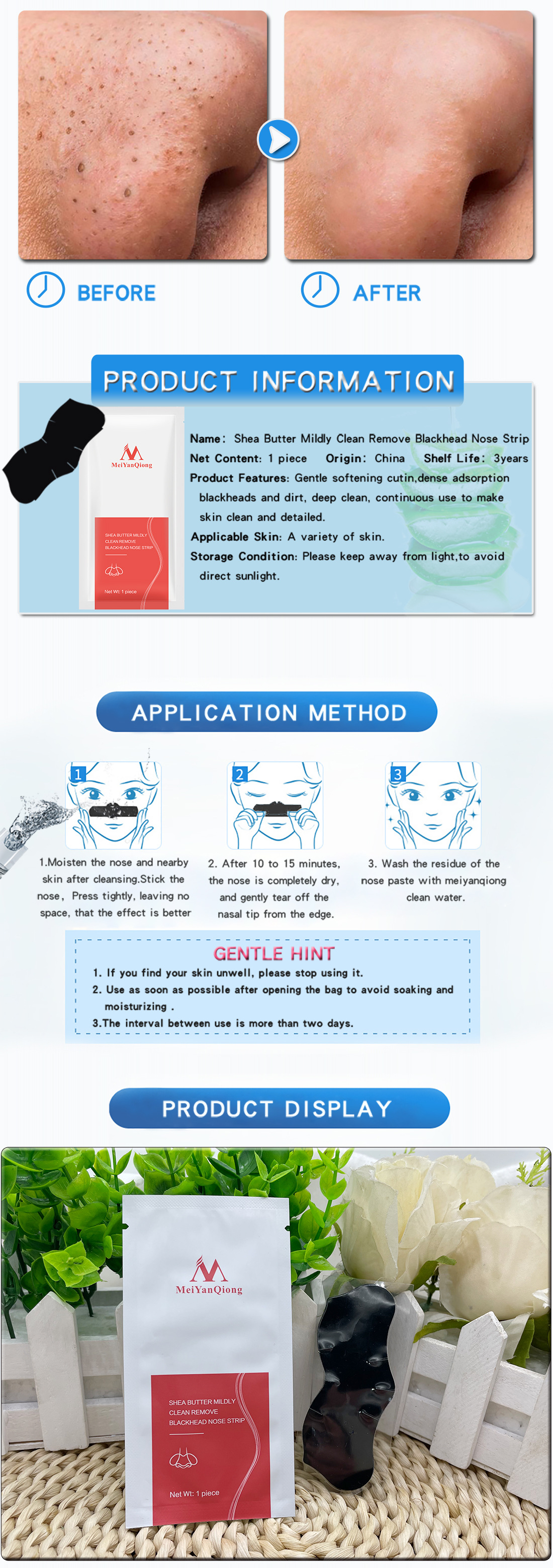 跨境彩妆美颜琼鼻贴 MYQ052速卖通Shopee货源（新包装）-阿里巴巴