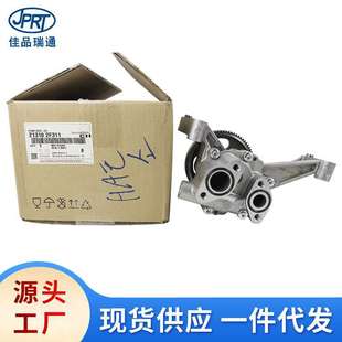 适用于现代途胜IX35起亚狮跑柴油机油泵21310-2F301 21310-2F311-阿里巴巴