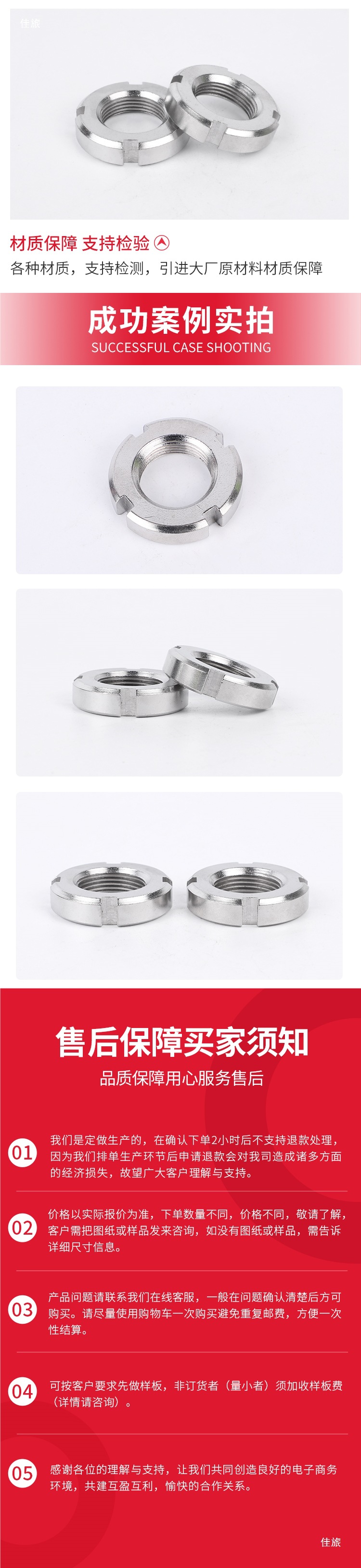 304不锈钢圆螺母开槽螺母国标GB812锁紧细牙止退小并帽园螺帽厂家-阿里巴巴
