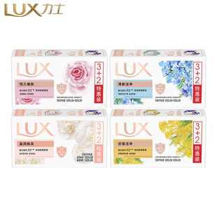 LUX/力士香皂105GX(3+2) 恒久嫩肤香皂白皙莹润丝滑润肤香皂家庭-阿里巴巴