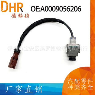 A0009056206适用奔驰迈巴赫E级 C级 S级 A级 G级 尾门后视摄像头-阿里巴巴