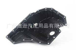 适用奥迪 油底壳 06L103600F 06L103598F 95810360000-阿里巴巴