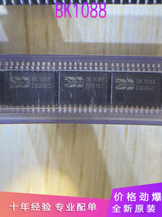 BK1088 SSOP20 收音机芯片全新原装现货-阿里巴巴