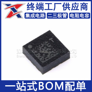 全新原装 LIS2DW12TR LGA-12 3轴MEMS加速度计运动传感器芯片-阿里巴巴