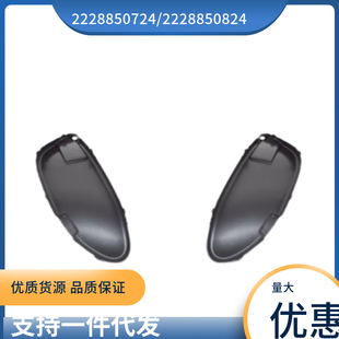 2228850724 2228850824适用于奔驰W222 S400 S级前杠左右风网底座-阿里巴巴