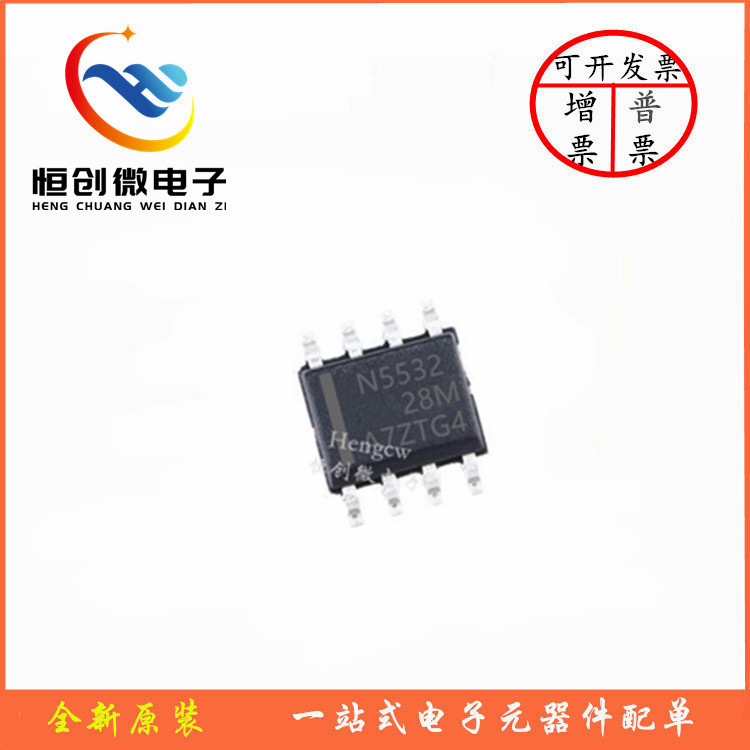 ne5532d芯片-ne5532d芯片批发、促销价格、产地货源 - 阿里巴巴