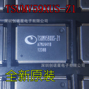 TSUMV59XU-Z1 TQFP100 正方形液晶驱动芯片 液晶驱动 全新-阿里巴巴